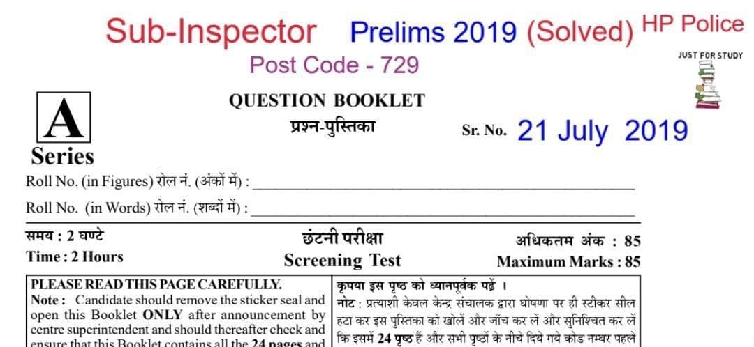 HP Sub-Inspector Prelims 21 July 2019 Solved Part-1 (Post code 729 ...